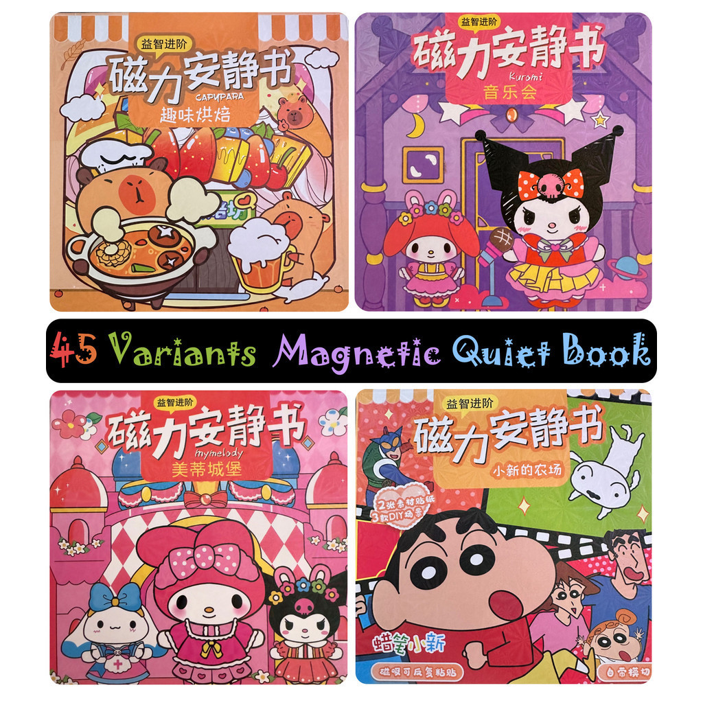 Magnetic Quiet Book no cut and diy required Kuromi Melody Sanrio and ...