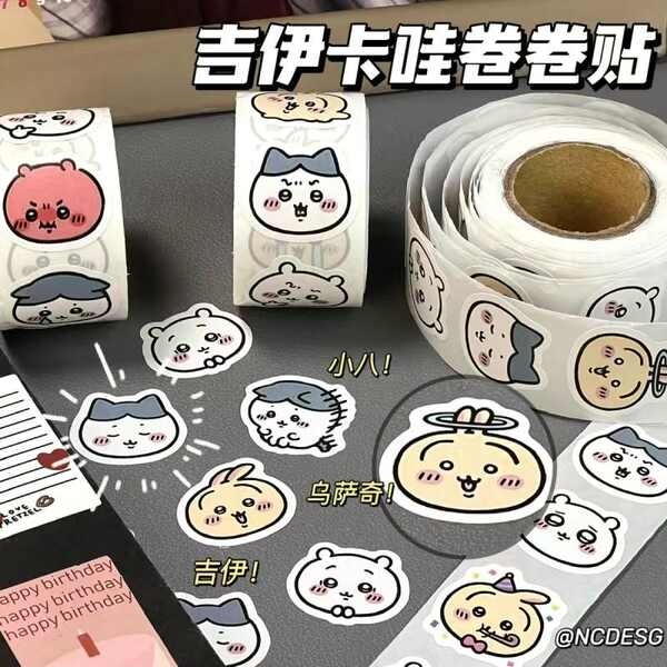 sticker nama buku sekolah sticker air balang sticker namasticker nama ...