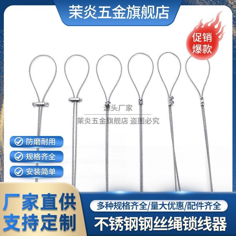 Commodity Anti-theft Chain Lock Wire Rope Clip Head Chuck Lock ...