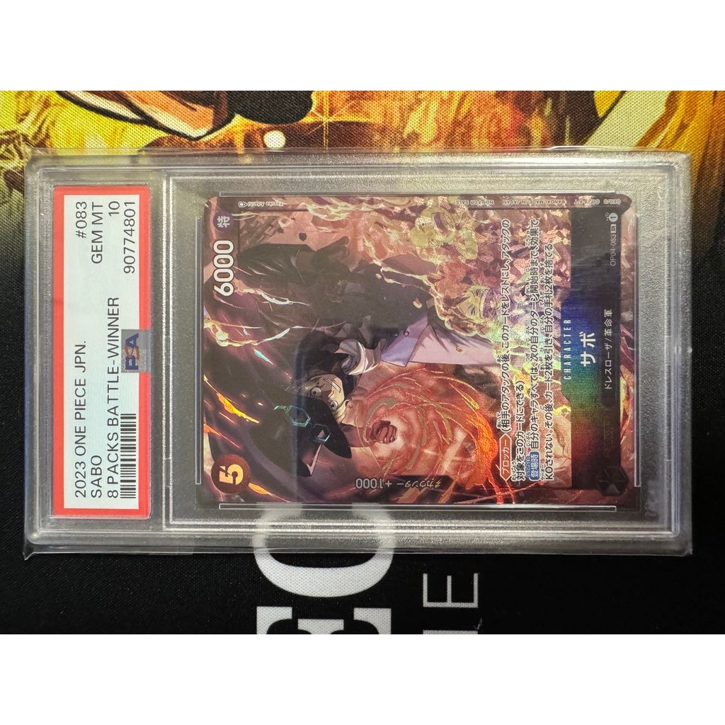 ONE PIECE Sabo SR [OP04-083] ( 8 Pack Battle Winner Prize) Trading Cards 26074631 Used 26074631 ...