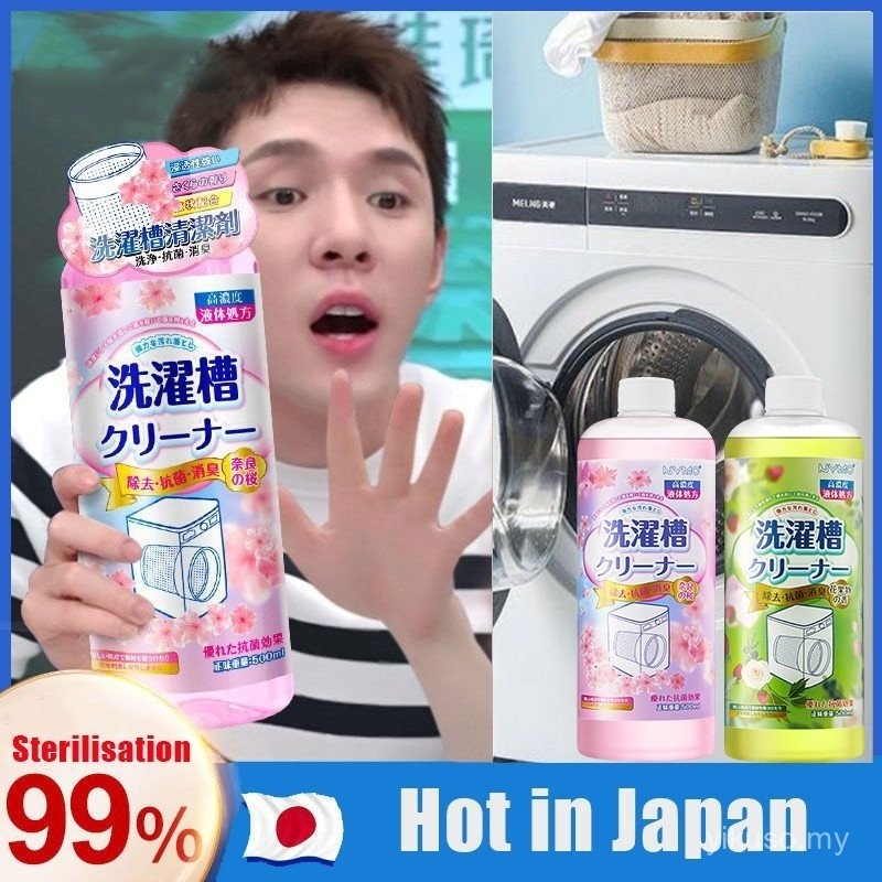 【MY Local Send】removes mildew washing machine cleaner prevents bacteria ...