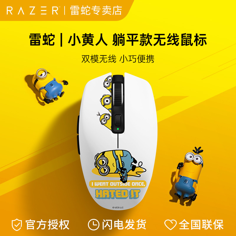 Razer V2 Minions Dual Mode Wireless Mouse Lying Flat Bluetooth USB Long ...