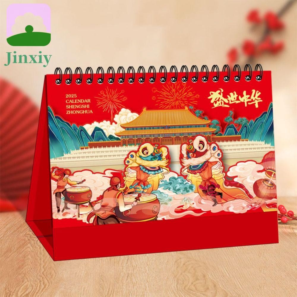 JINXIY Standing Flip Calendar, Snake Chinese Style 2025 Desk Calendar ...