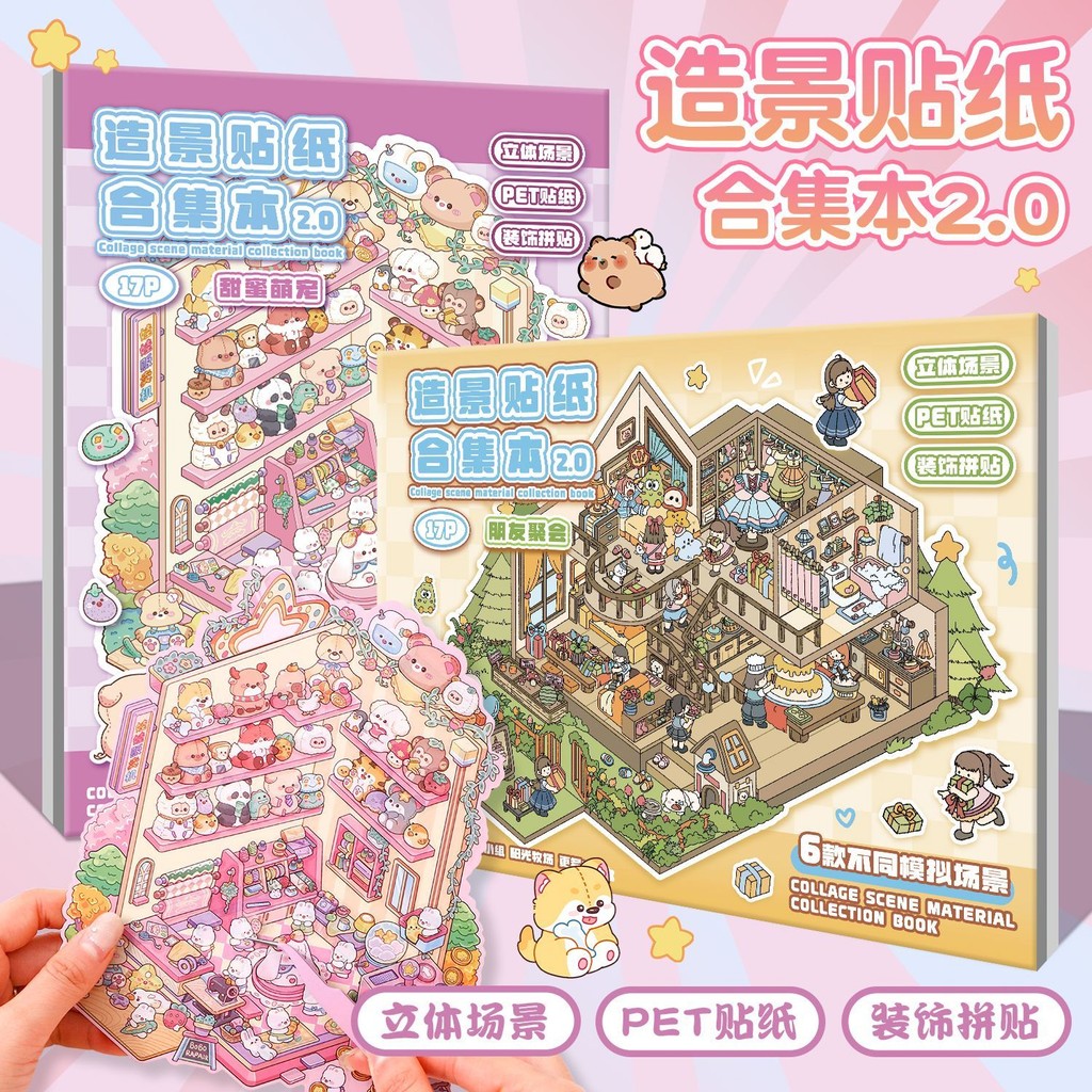 Landscaping Sticker Collection Book Miniature Scene Decompression Girl ...