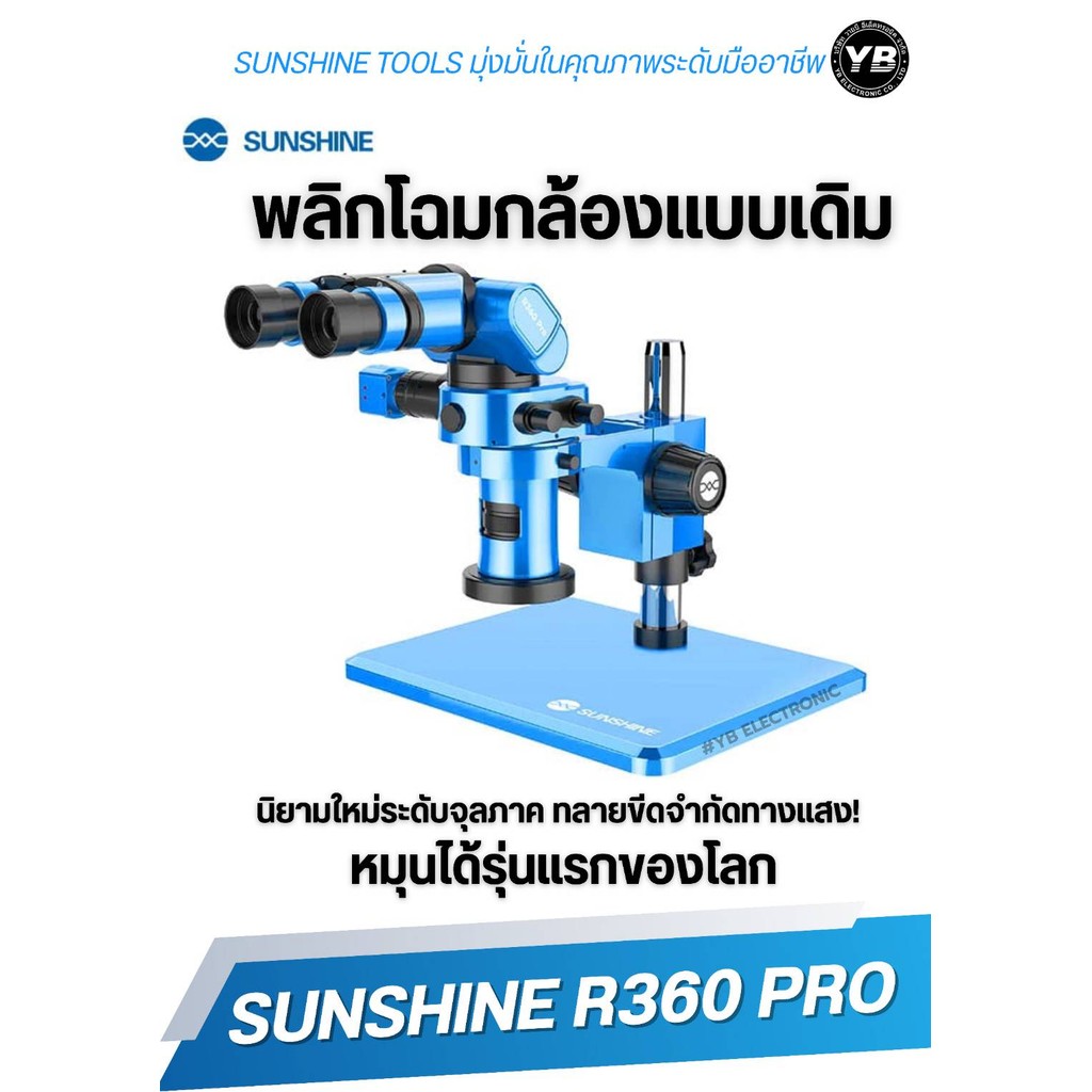 SUNSHINE SS-R360-PRO Microscope Suitable For IC Reball Examination Bga ...