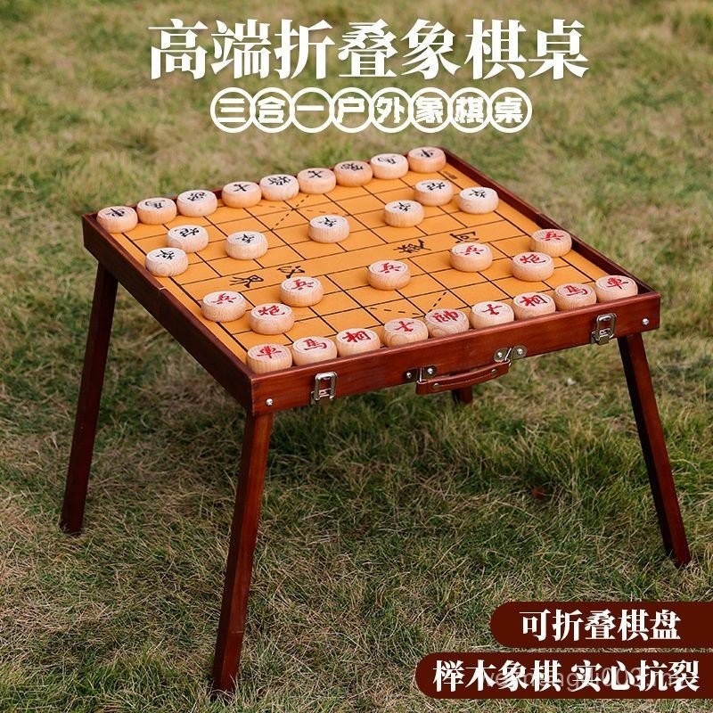 ̅ Donkey Chinese Chess Table Folding Solid Wood Chessboard Student ...