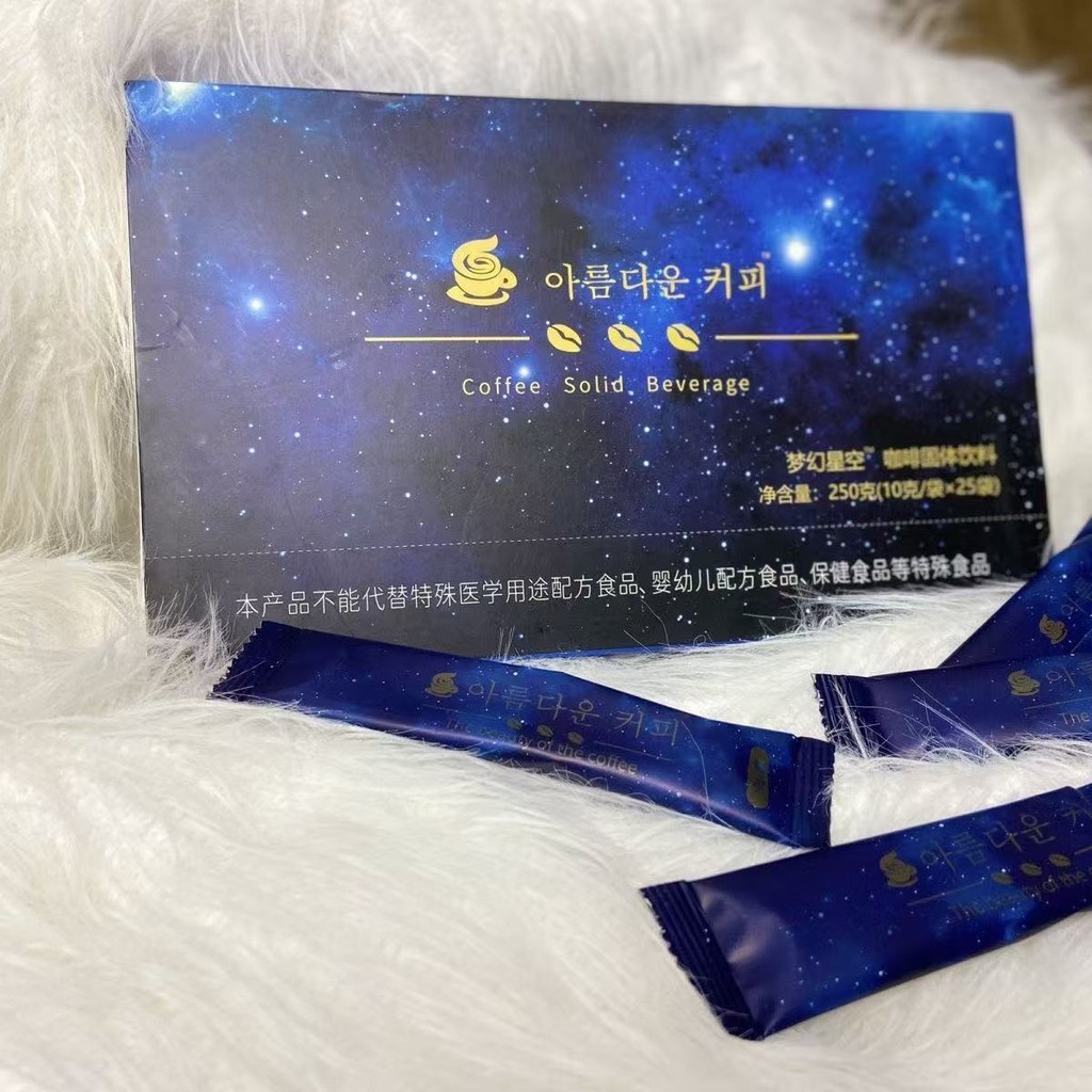 韩国梦幻星空饱腹咖啡加强版升级版商同正品kof速溶抑制食欲Korean Dream Starry Sky Full Coffee ...