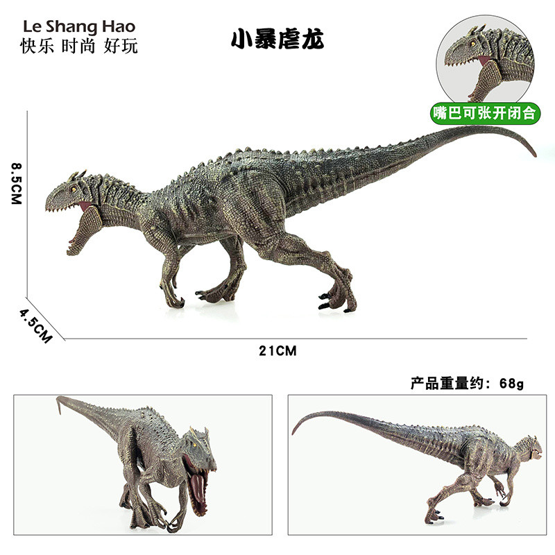 Dinosaur World Simulation Dinosaur Model Tyrannosaurus Rex Jurassic ...