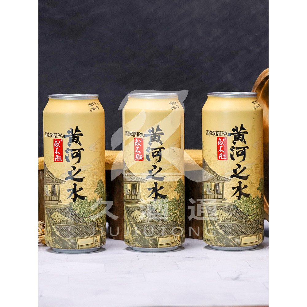 Yellow River Water New England Turbid IPA Craft Beer 00ml Canned ...