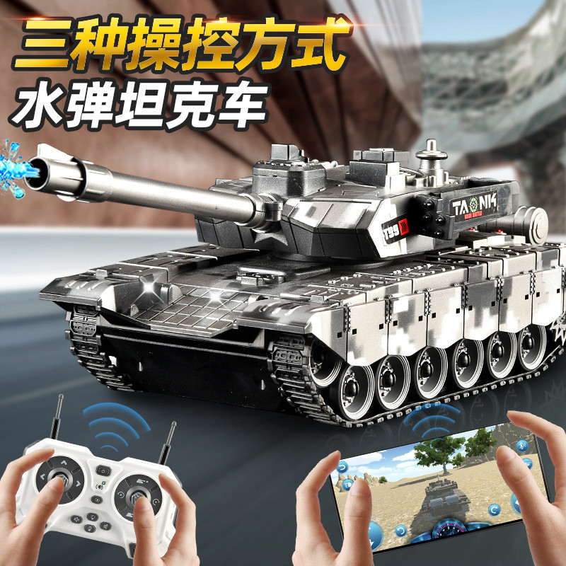Type 99 Water Bomb RC Tank - Large Scale Remote Control Kereta Kebal ...