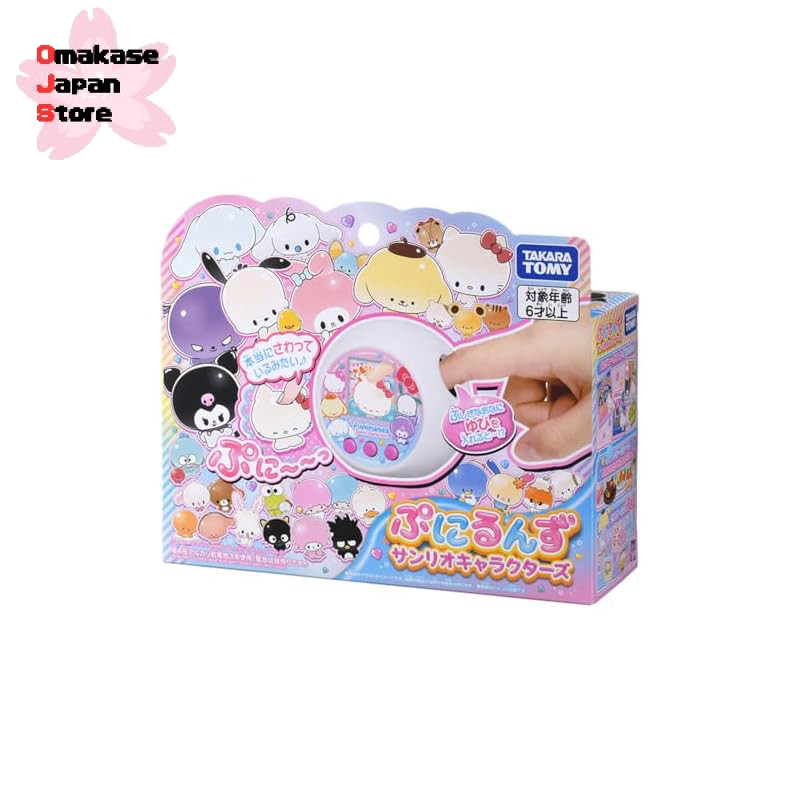 Takara Tomy Puniruns Sanrio Characters (Japanese)(English is not ...