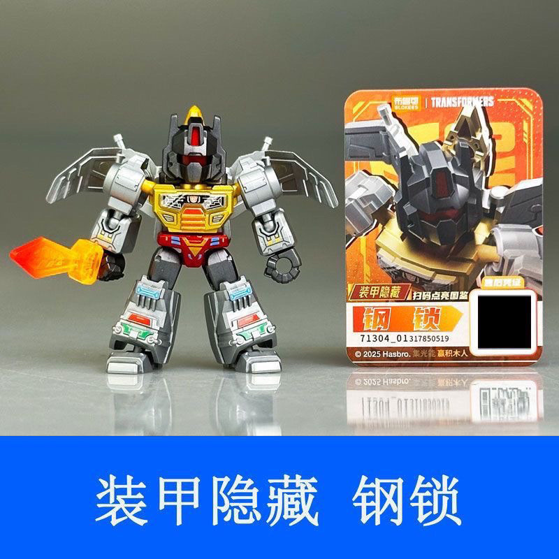 Pluco Building Blocks Transformers Star Edition 3 Bombs Hercules Hidden ...