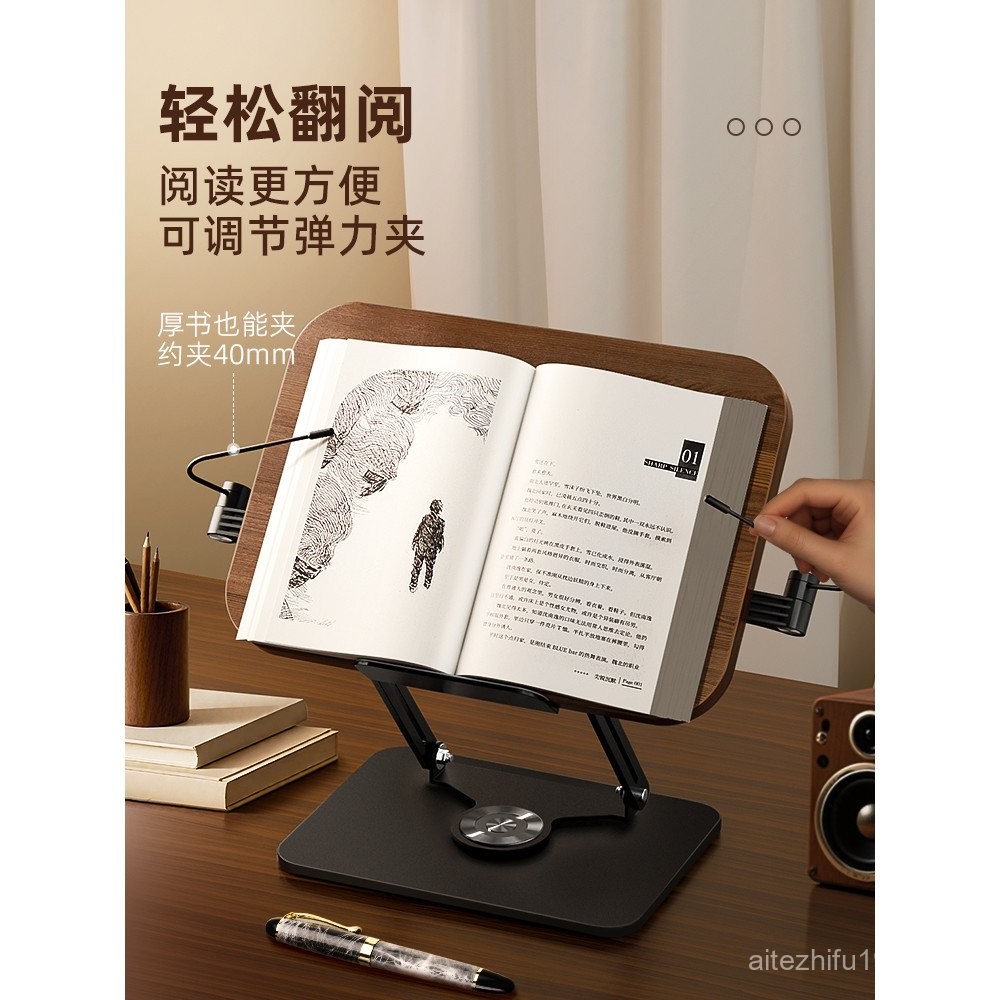 Reading Rack Wooden Rotating Liftable Reading Reading Bracket Children ...