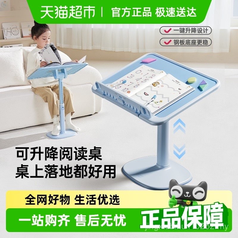 Cambridge Tree Book Reading Stand Liftable Picture Book Desktop ...