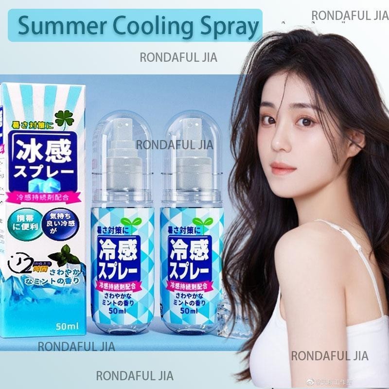 Summer cool refreshing spray odorless personal cooling products body ...