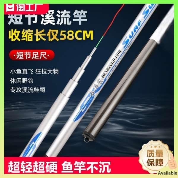 fishing lure fishing accessories full set fishing set Pancing, joran ...