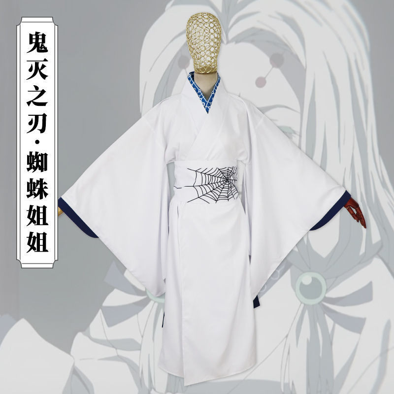 Demon Slayer Spider Mother cosplay Spider Rui cosplay Demon Slayer ...