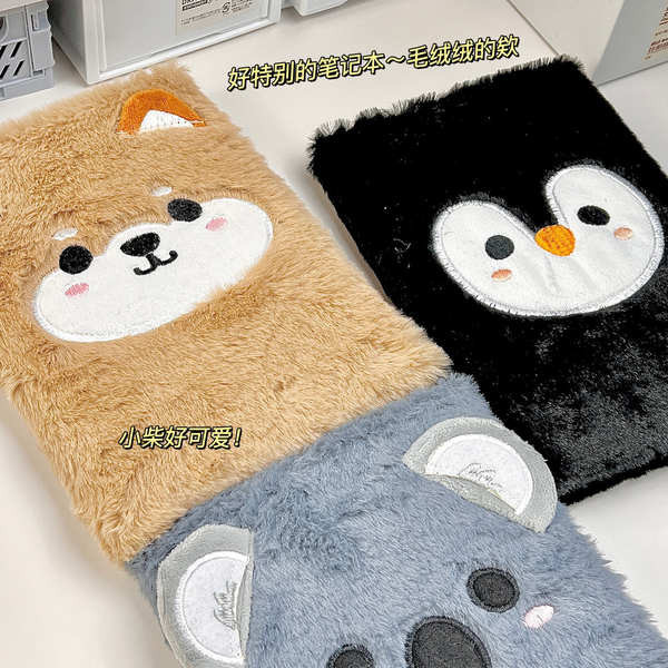buku nota aesthetic buku nota cute kunci buku nota buku nota cute Banmi ...