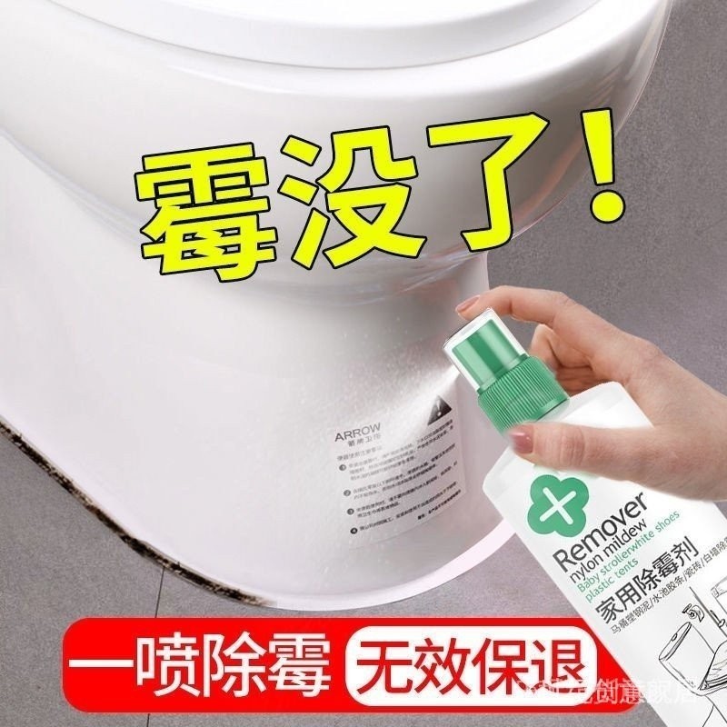 Detergent deodoran ejen penyegar deodoran tandas tandas plastik lumpur ...