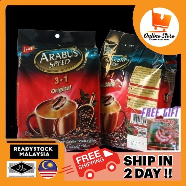 Coffee Arabus 3in1 (18g x 30 sachet) IMPORTED PRODUCT | Shopee Malaysia
