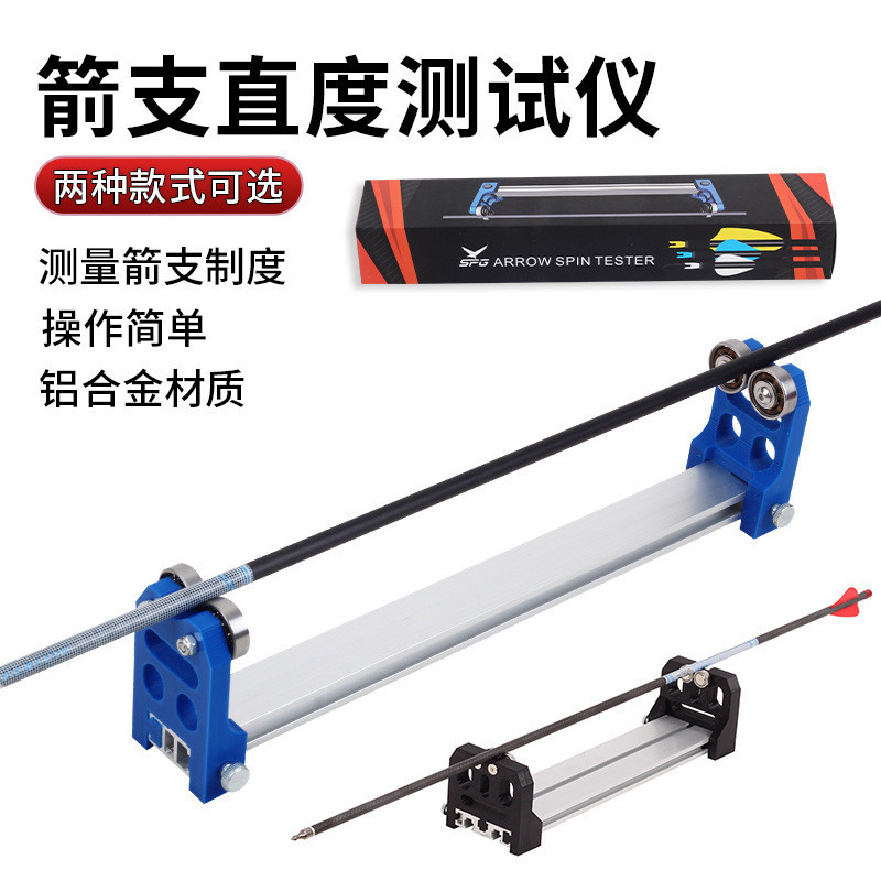 Sports Outdoor Equipment Archery Arrow Arrow Selector Bow Arrow Arrow ...