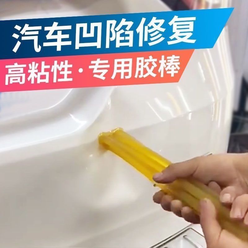 Auto Sheet Metal-Free Depression Repair Pulling Tool Dedicated High ...