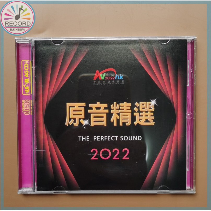2022 The Perfect Sound Hong Kong High End Audio Visual Show CD Album [Sealed] Brand New | Shopee ...