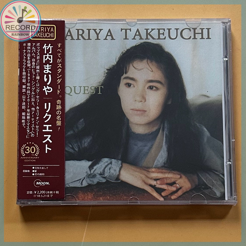 Ariya Takeuchi Request 30th Anniversary Edition Original CD Album ...