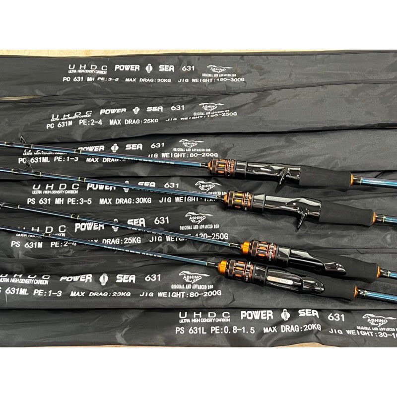Ashino Power Sea Solid Carbon (UHDC) Spinning & Casting Rod [Made in ...