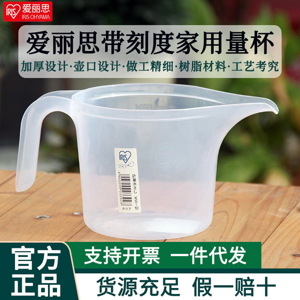 botol air viral water bottle with straw Cawan penyukat Alice dengan ...
