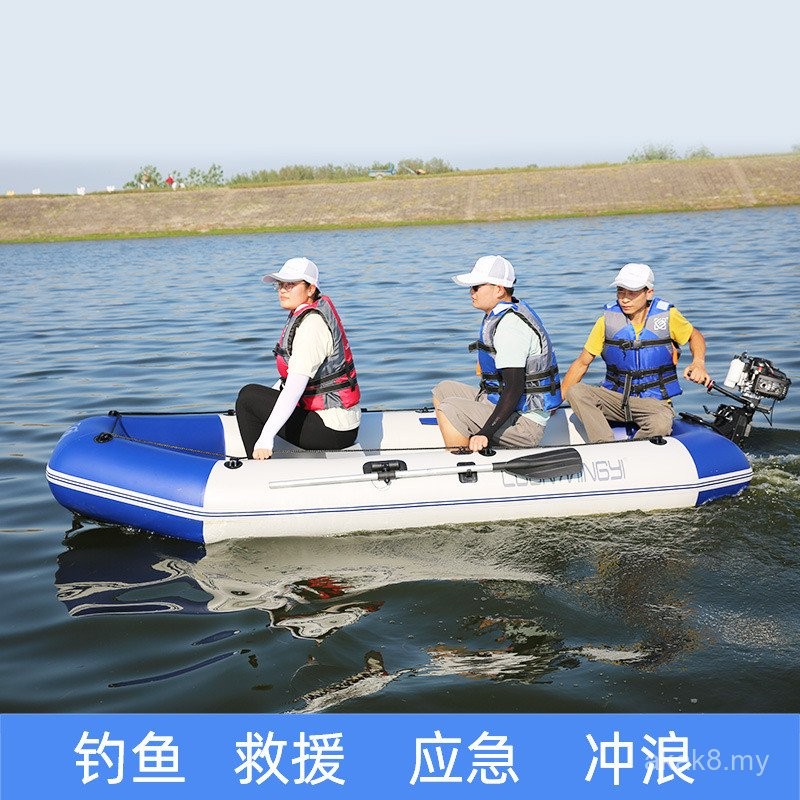 Bot getah, perahu nelayan tebal, kayak, kapal nelayan bot kembung ...