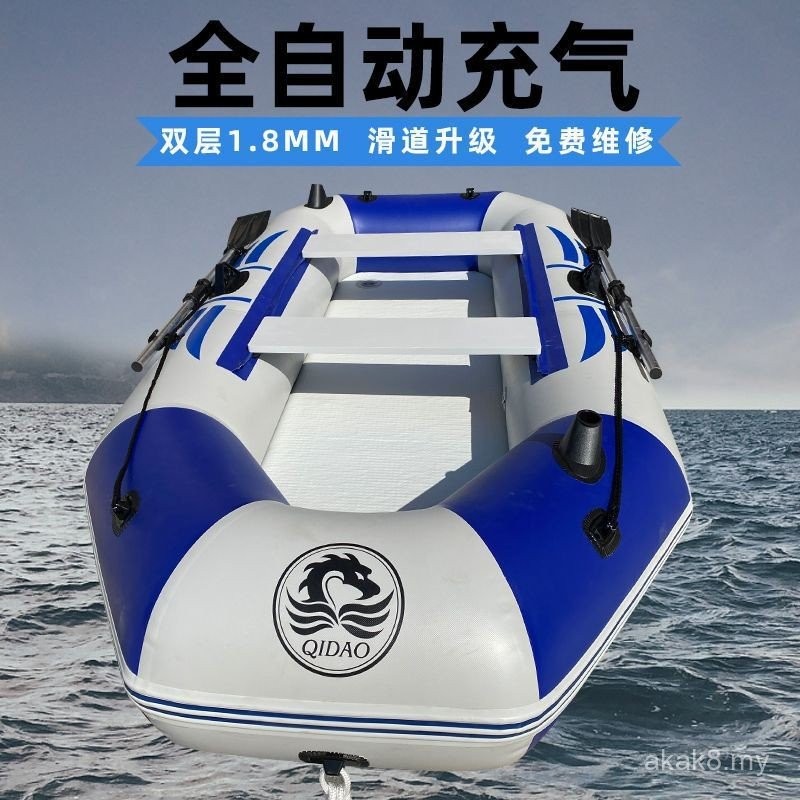 Bot penyelamat, kapal getah, kapal nelayan tebal, kapal penyerang tebal ...