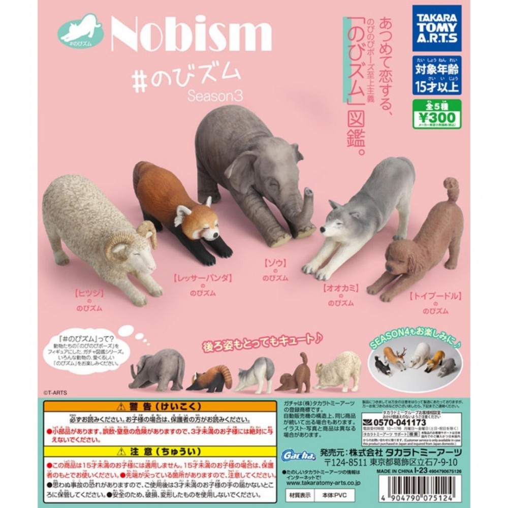 TAKARA TOMY CP2741 Nobism Season 3 Cute Animal Capsule Toy 扭蛋 | Shopee ...