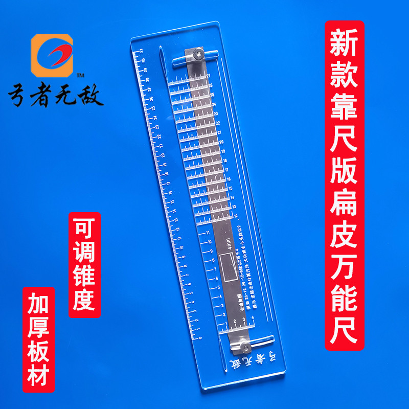Archer Flat Tape Measure New Style Slingshot Flat Leather Universal ...