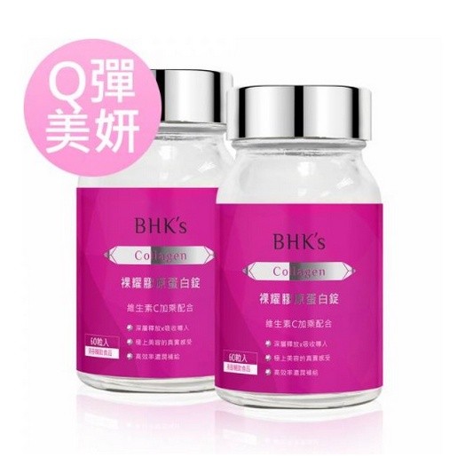 【Q弹美肌】BHK's裸耀膠原蛋白錠 (60粒/瓶) BHK's Advanced Collagen Plus(60 tablets/bottle)(Skin Firmer & Tight ...