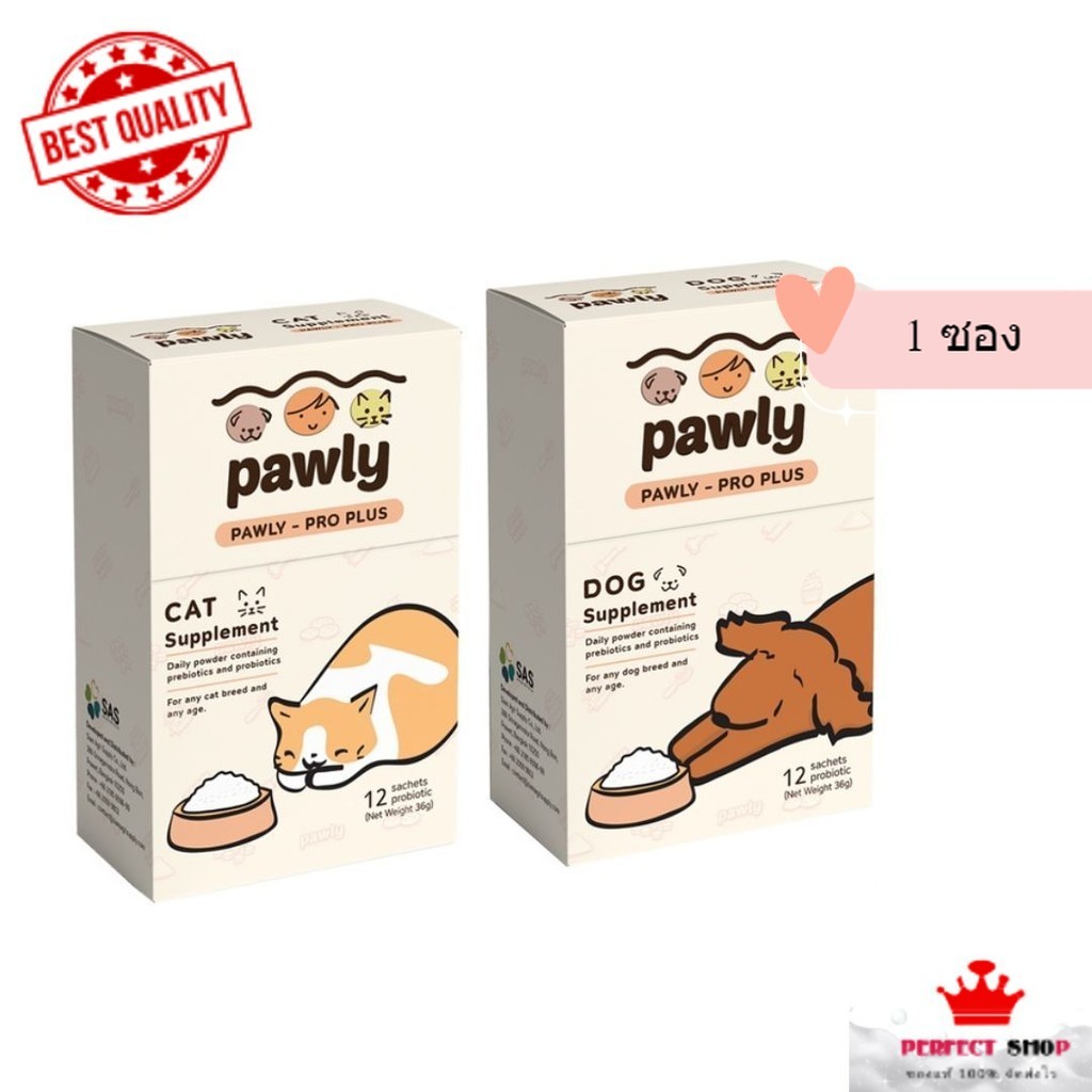 Pawly Pro Plus Prebiotic And Probiotic Powder For Cats Dogs (Sachets ...