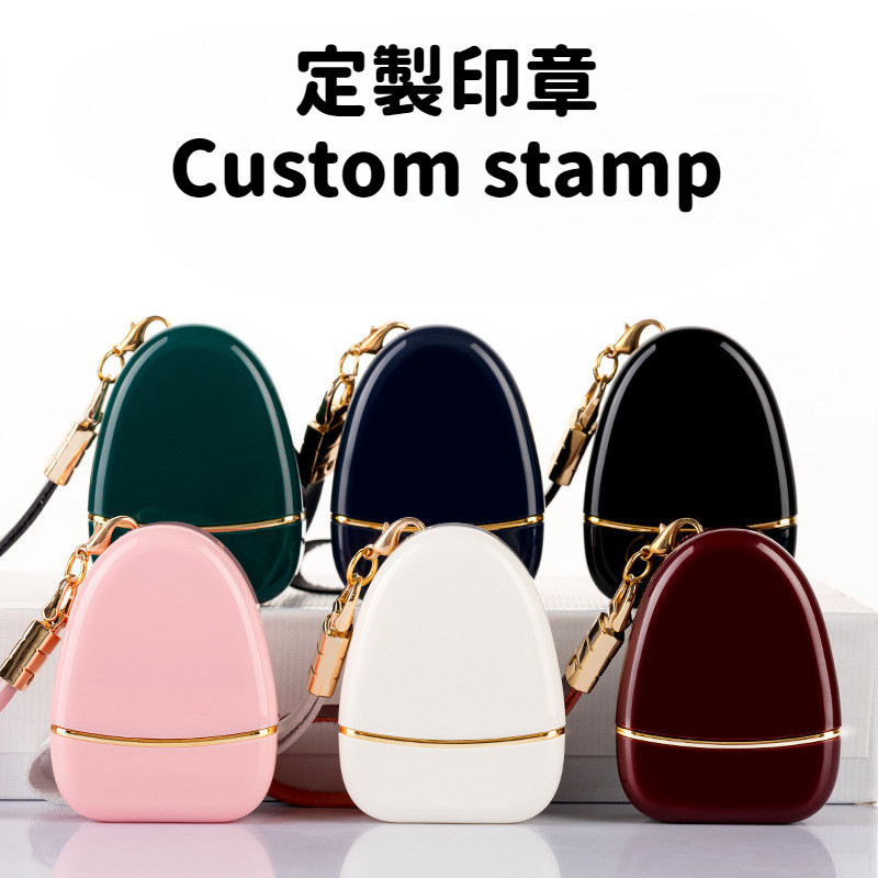 Custom Name seal Portable mini signature seal personalized ... Custom Name seal Portable mini signature seal personalized ...