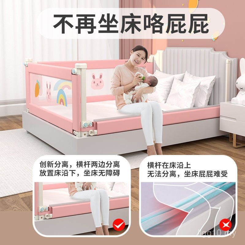 Bayi, kanak-kanak, anti-jatuh, pagar perlindungan katil, pagar katil ...