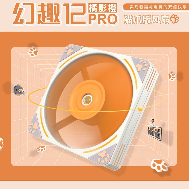 Color Rainbow COLORFIRE Orange Shadow Orange 12CM ARGB Magic Light ...