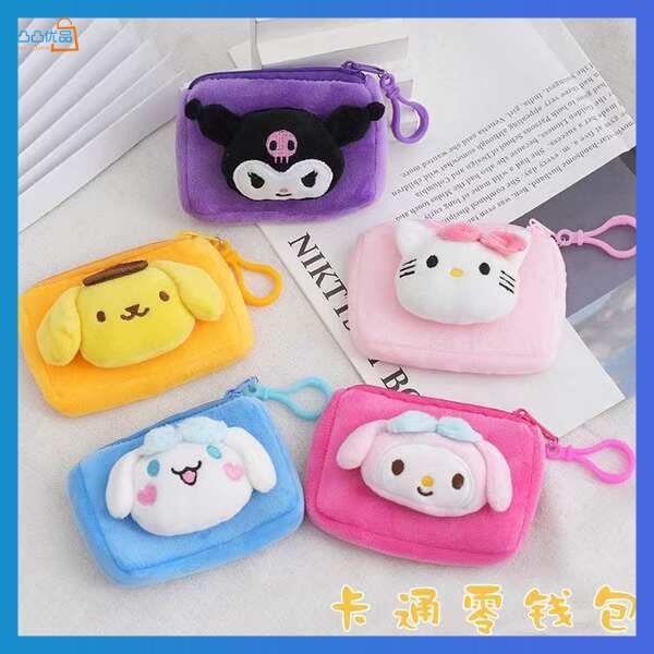 dompet perempuan murah dompet Sanrio Kulomi kartun mewah dompet duit ...