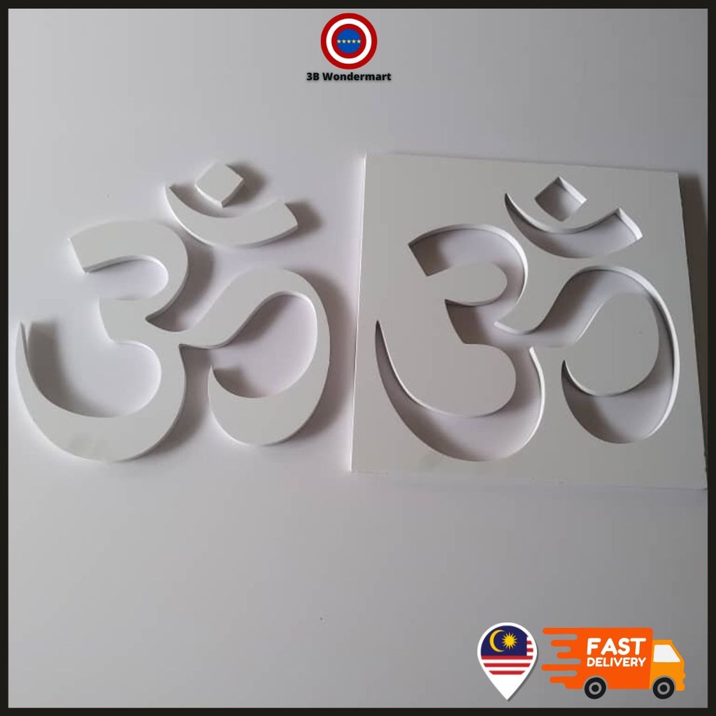 Hindu Om Symbol Signage PVC Foam Board Suitable Indoor Use and Outdoor ...