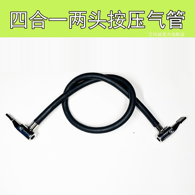 Air Pump Inflatable Hose Vacuum Cleaner Inflatable Pipe Inflatable ...