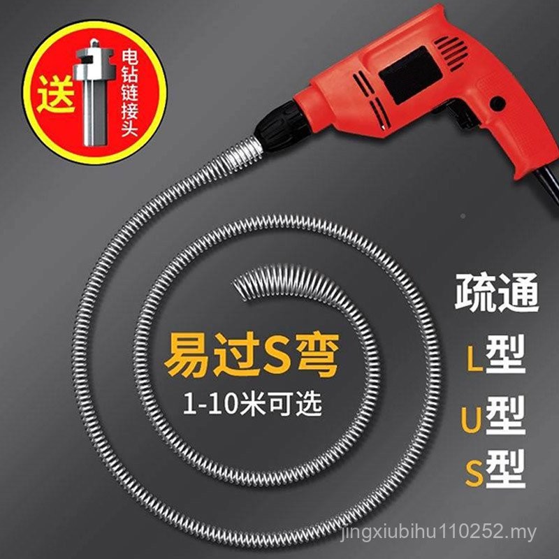 Household Electric Pipe Unclogging Machine Sewer Tools Steel Wire ...