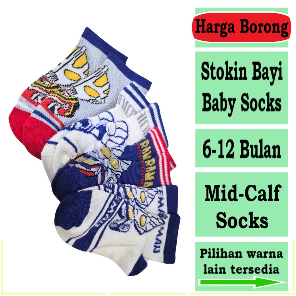 Ultraman TIGA Stokin Kanak-kanak Sarung Kaki Kids Sock Mid-Calf Sock ...