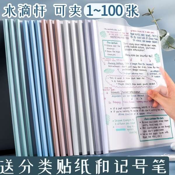 file bag management file paper bag A4 klip batang, sisipan folder, klip ...