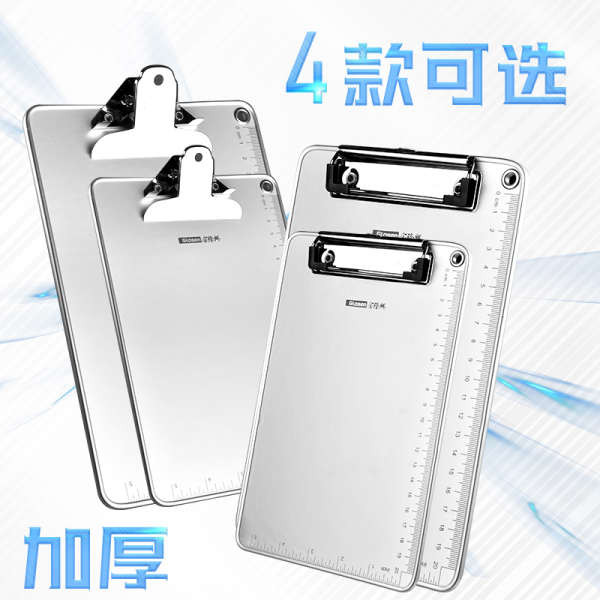 folder management file file bag Jinlongxing menebal papan lapis aloi ...