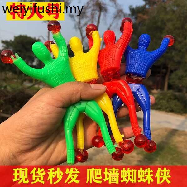 Sticky Palm Spider-Man Wall Sticky Man Stick to Wall Toy Crawling ...