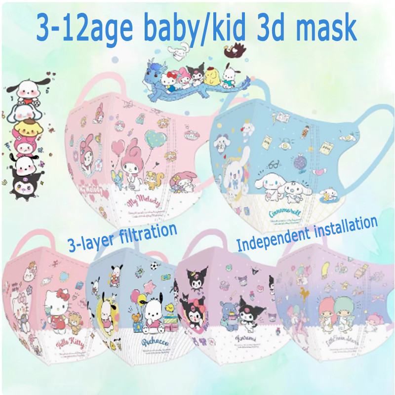 2024 NEW HOT Kids Mask ⚡ 50 Pcs Color Blocked Sanrio 3D Children'S Mask ...