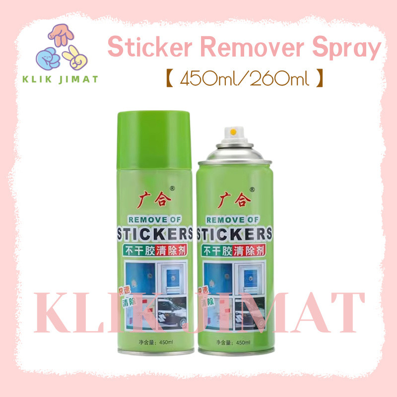 Sticker Remover Spray 450ml/260ml Remove Sticker Spray Youbo ...