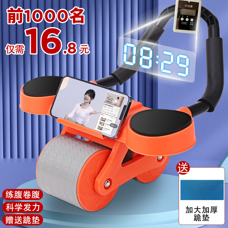 Healthy belly wheel Grade Automatic Rebound Elbow Support Abdominal ...
